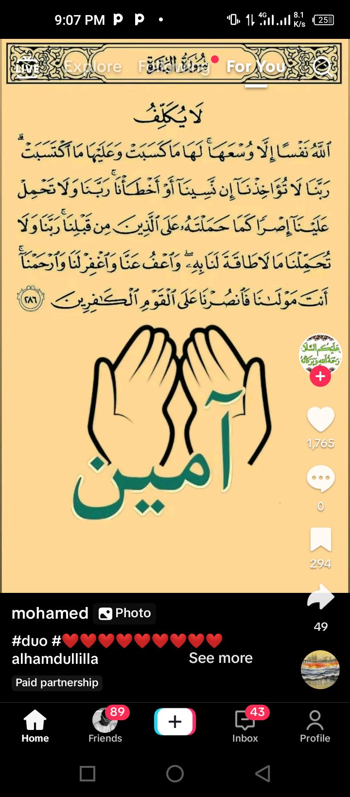 Show Love to Basiru on Selar - Selar