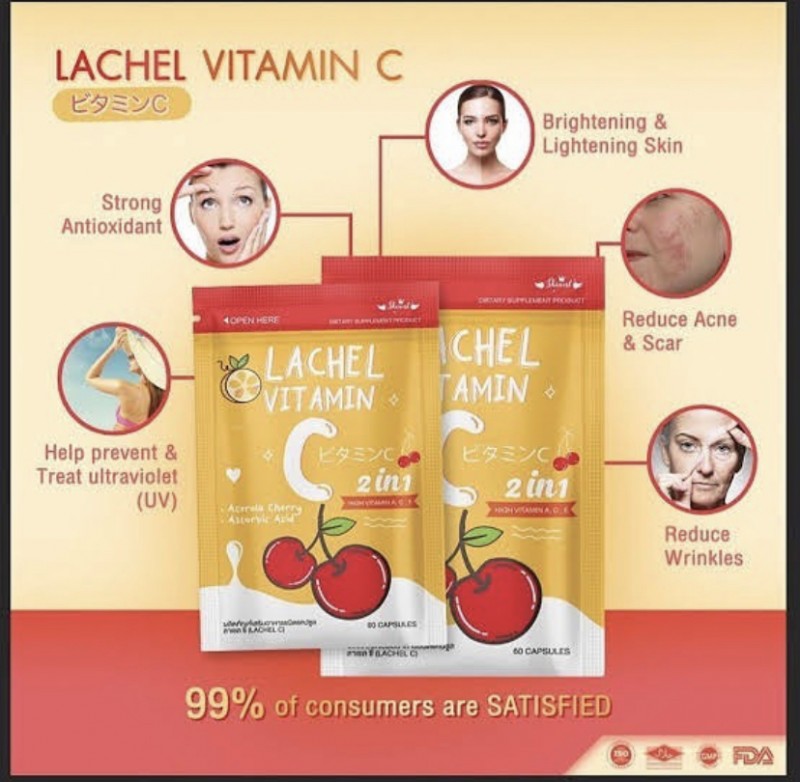 Buy Lachel vitamin C by Helga’s House of Vanity on Selar