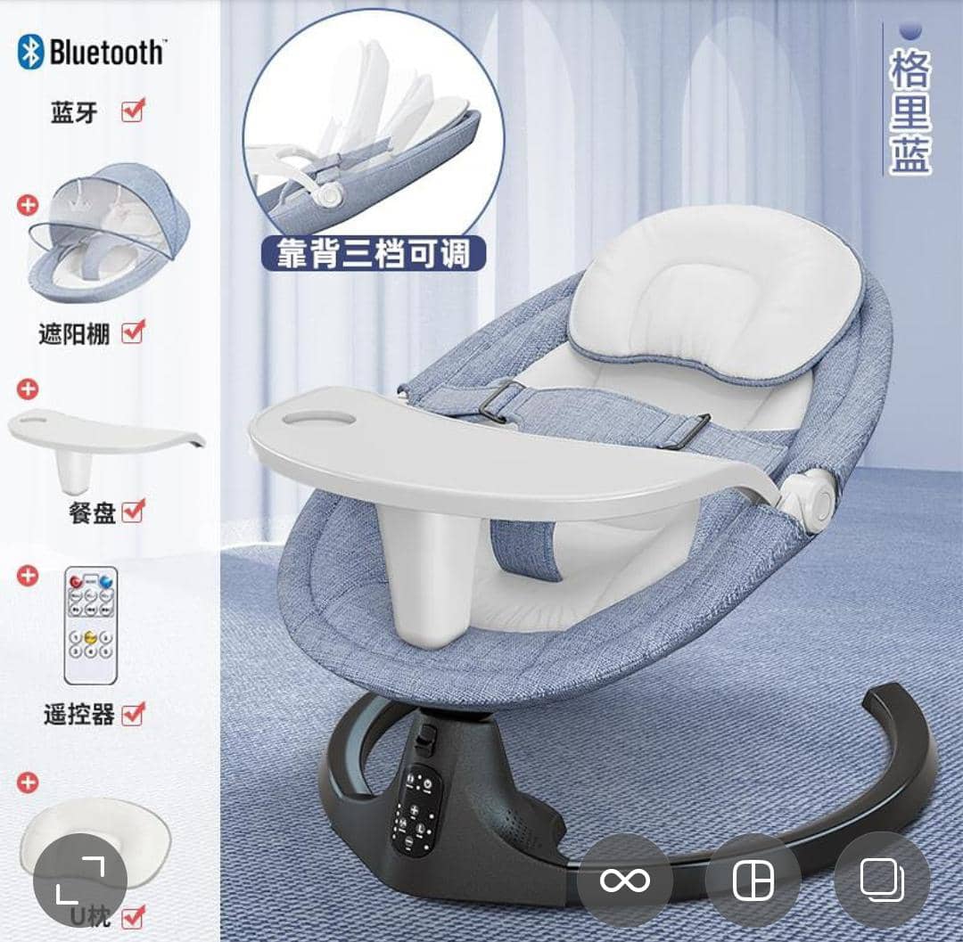 Buy Baby rocker by Chika onyido on Selar