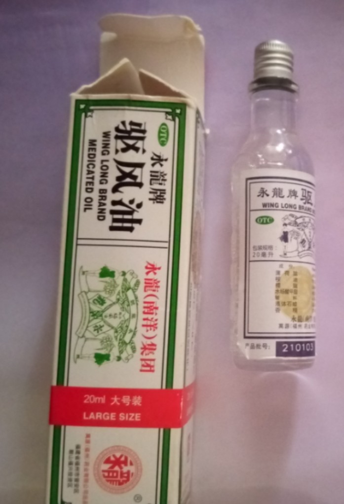 Buy Chinese herbal balm by Yvette Somenang on Selar