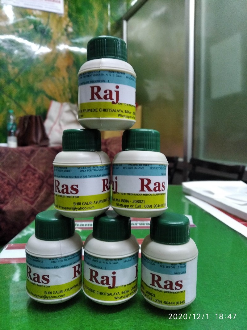 Buy Ras Raj Ras by Shri Gauri Ayurvedic Chikitsalaya on Selar