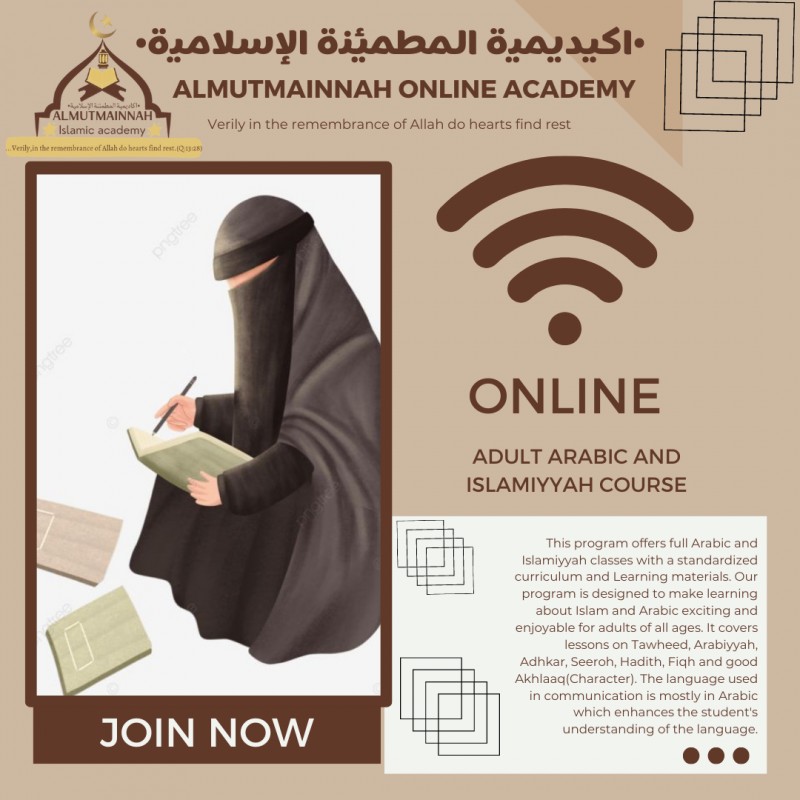 Buy Adults Arabic and Islamic Course (One session) by AlMutmainnah ...
