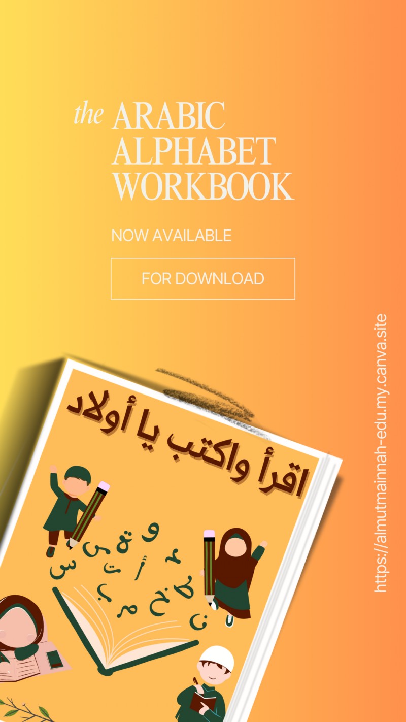 Buy Arabic alphabet workbook by AlMutmainnah Online Academy on Selar