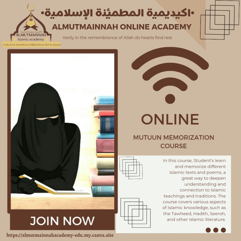 Buy Mutuun memorization course (One session) by AlMutmainnah Online ...