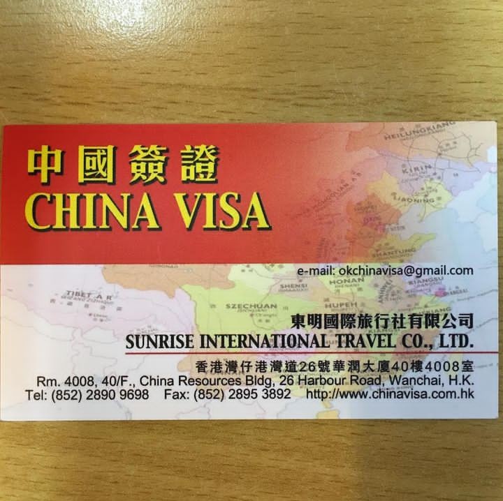 Buy China express visa card by Amanda Visa card express on Selar