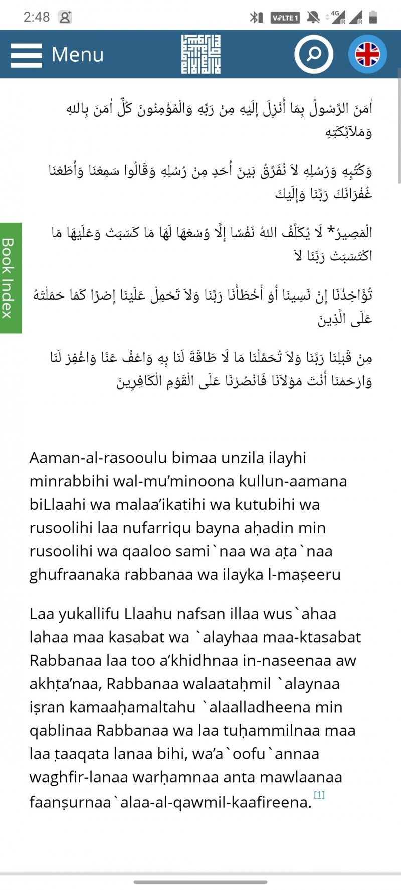 Buy Alruistic Muslims Charity by Brimmo Ibrahim Olayiwola on Selar