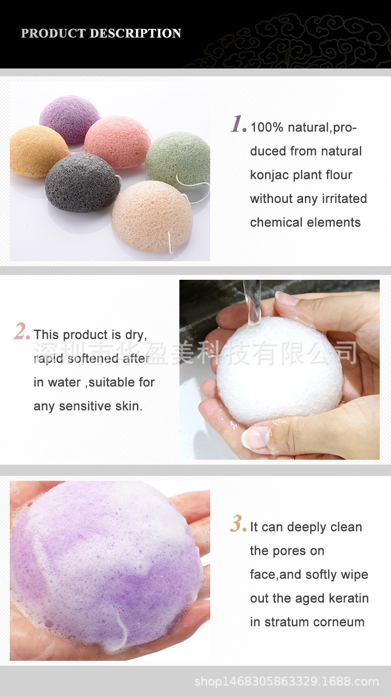 Buy Konjac Face sponge by Coochie.haven on Selar