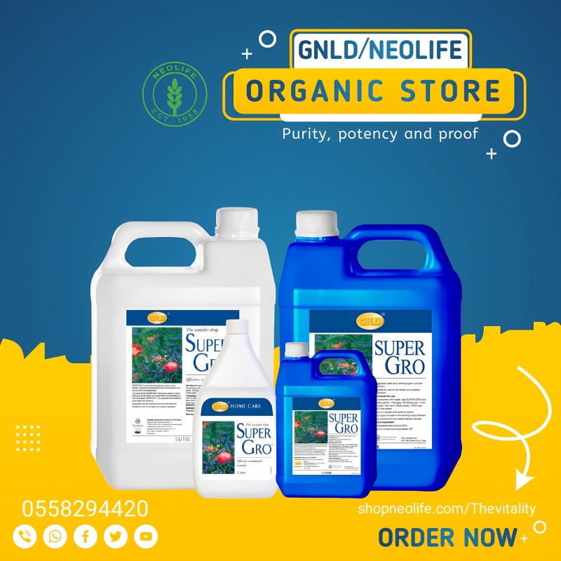 Buy Super Gro best for all farmers by NEOLIFE GNLD on Selar