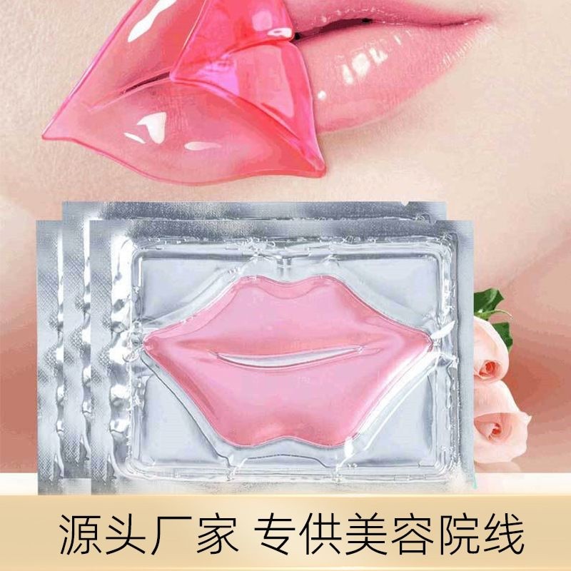 Get Lips gum by Abraham Ayuba on Selar