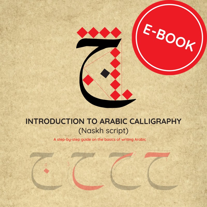 Buy Introduction to Arabic calligraphy (Naskh) e-book (Mobile version ...