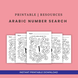 Buy Arabic Number Search by Aisha Ahmed on Selar