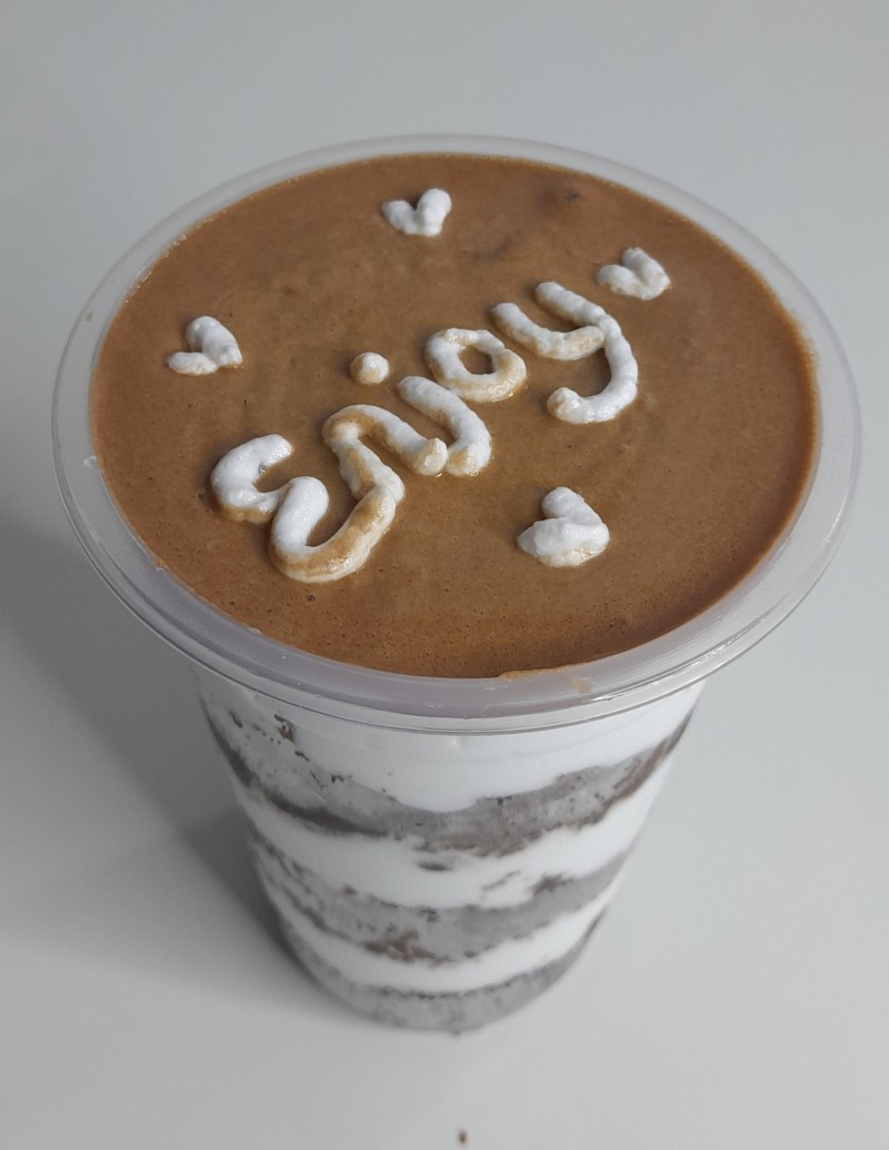 Buy Banana Cake Parfait by Spesh Bites on Selar