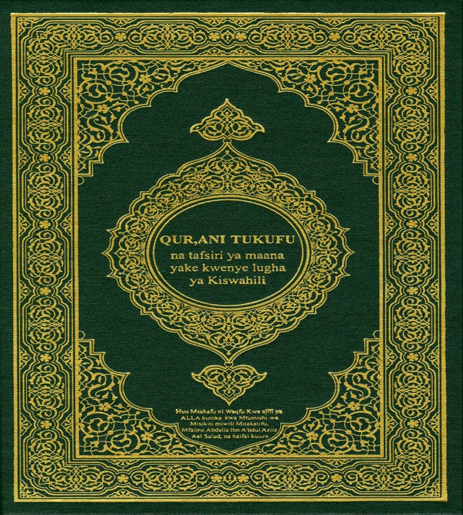 Get Qur,ani Tukufu (Kitabu PDF) by Tenzivibe on Selar