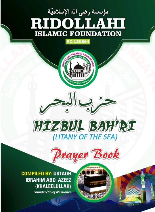 Buy Hizbul Bahr prayer Book by Ibrahim Azeez on Selar