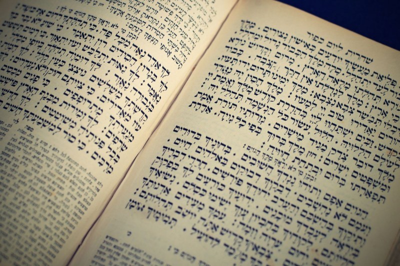 Get Biblical Hermeneutics And Exegesis A Guide To Interpreting