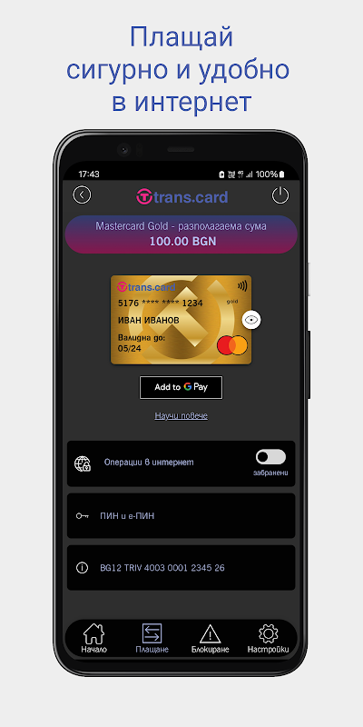 Buy cardtrans pro hacking by Policy point on Selar