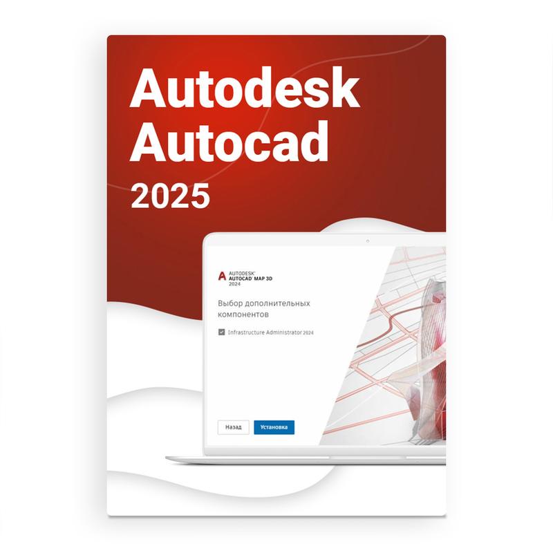 Get Autodesk AutoCAD 2025 by Techlover Store on Selar
