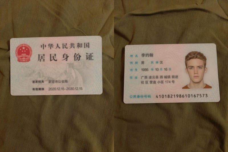 Buy ALL COUNTRY ID CARD AND DOCUMENT GENERATOR by Trend Nation Digitals ...